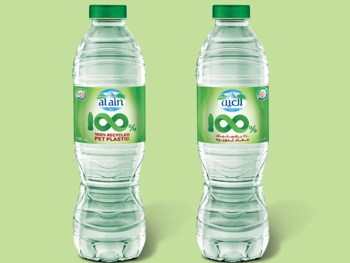 Al Ain Water Logo