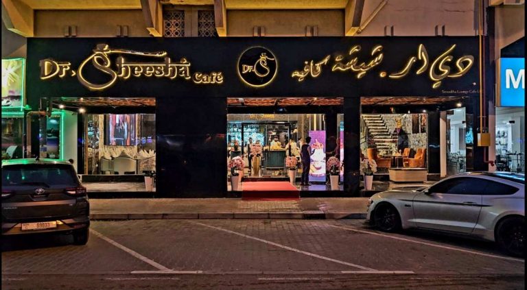 India's Sheesha Cafe Chain Dr Sheesha Cafe Launches in Dubai