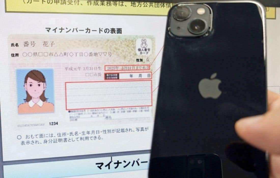 Japanese residents use iPhone instead of physical national ID card