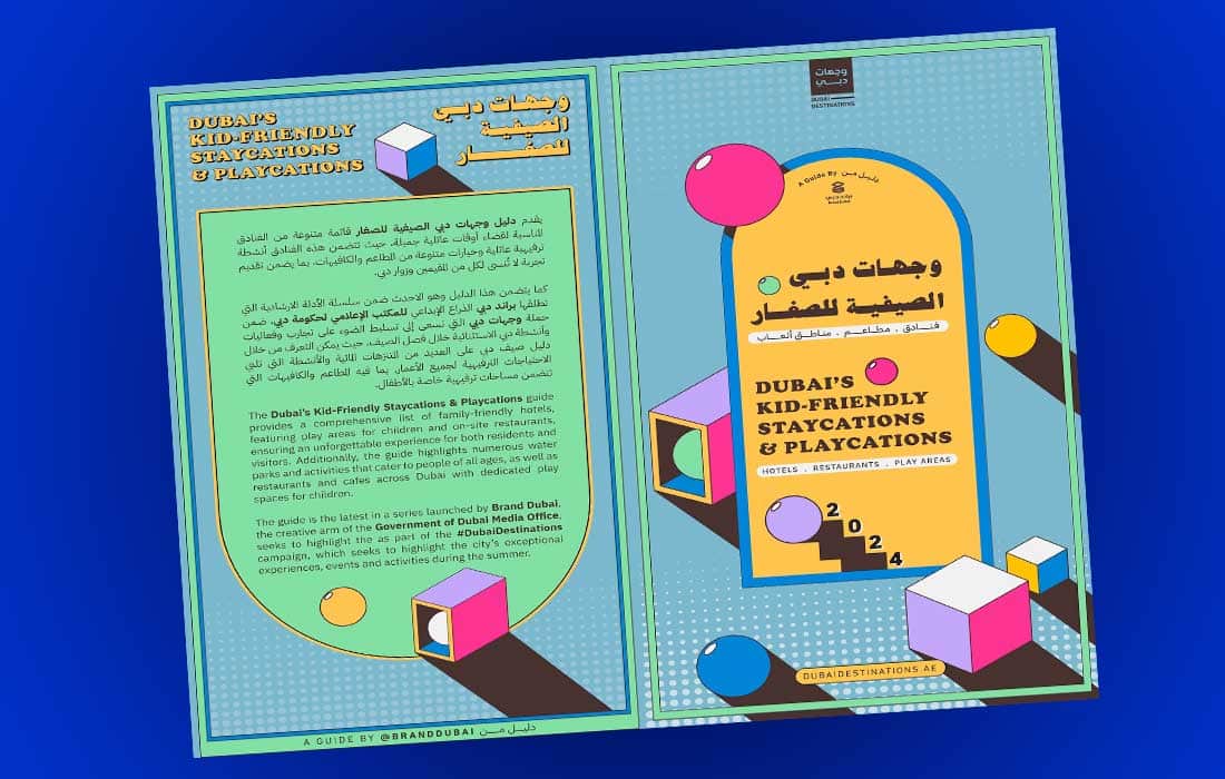 Brand Dubai releases new guide for #DubaiDestinations campaign