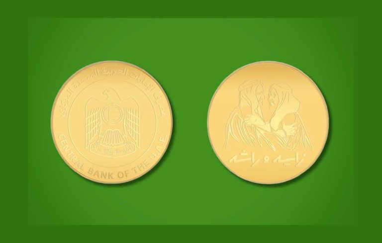 Zayed and Rashid coins launched by CBUAE