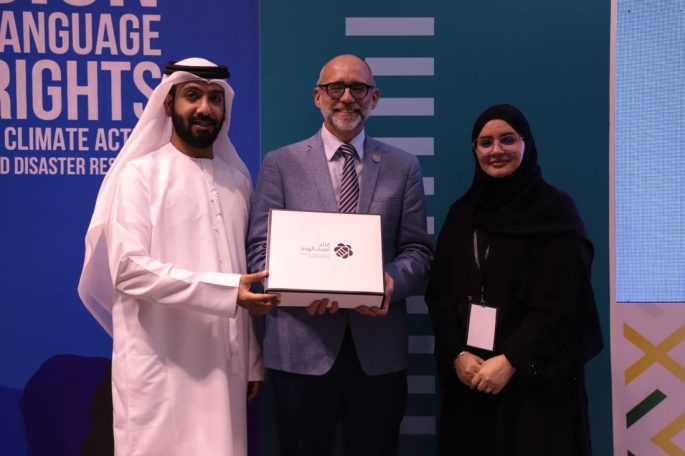 World Deaf Congress Abu Dhabi 2027 logo revealed