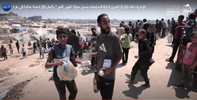 UAE Continues Gaza Aid with 61st Airdrop and 20 Food Trucks