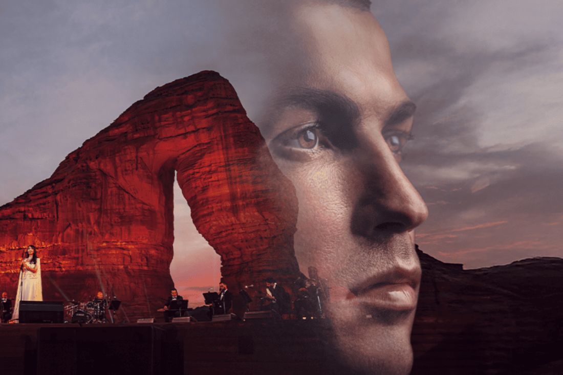 Cristiano Ronaldo fronts Saudi tourism campaign