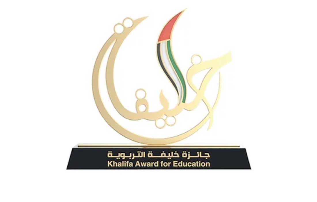 Khalifa Award for Education 2025 open