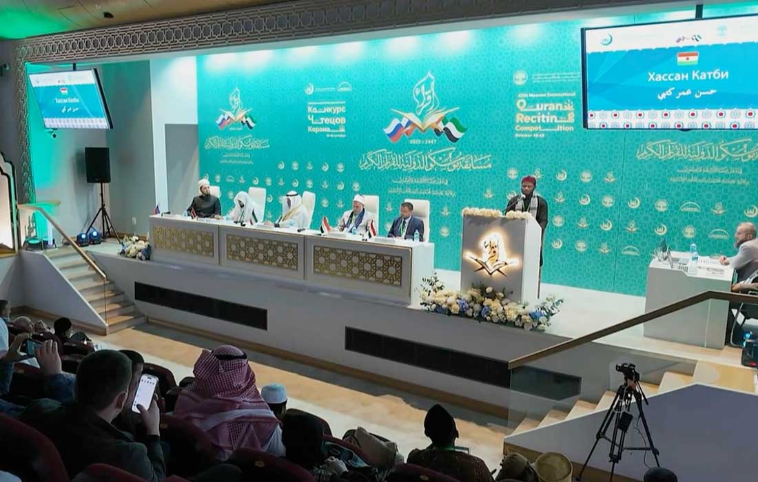 Moscow hosts global Quran recitation contest