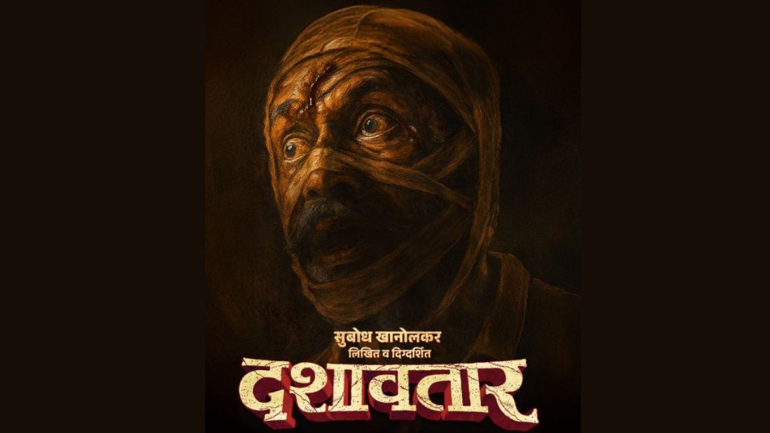 Dashavatar Oscars 2026 entry marks Marathi cinema first