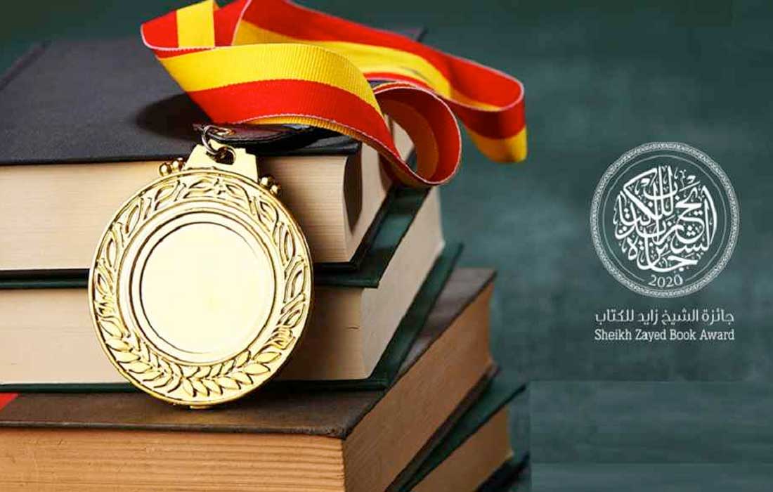 Sheikh Zayed Book Award 2026 longlists released