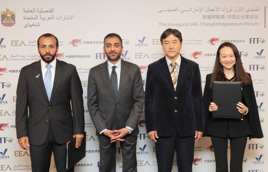 UAE China entrepreneurs forum boosts innovation trade