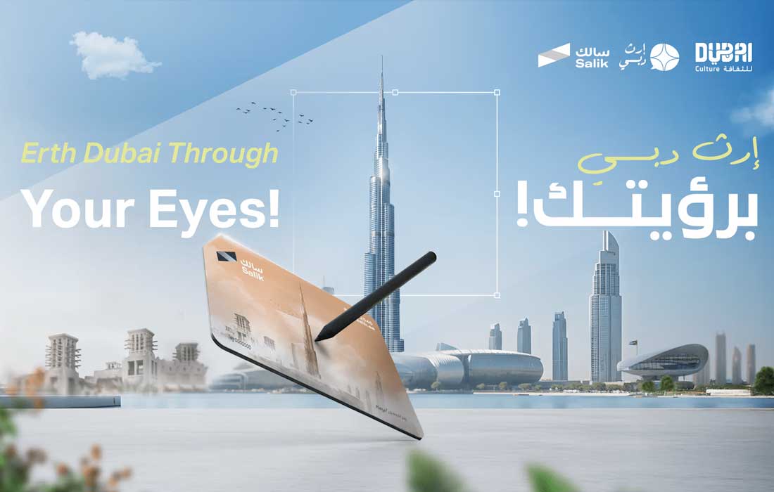 Dubai design competition offers AED 100,000 in prizes