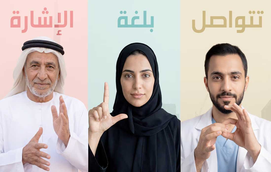 Dubai virtual sign language class aims for world record