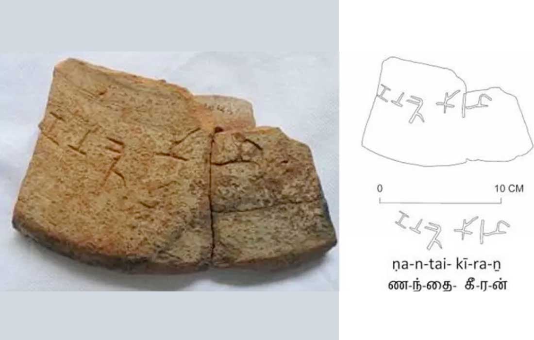 Tamil Brahmi inscriptions Egypt spark viral claims