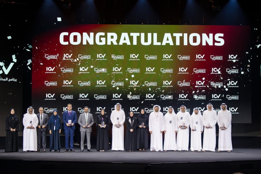 Make it in the Emirates 2026 opens